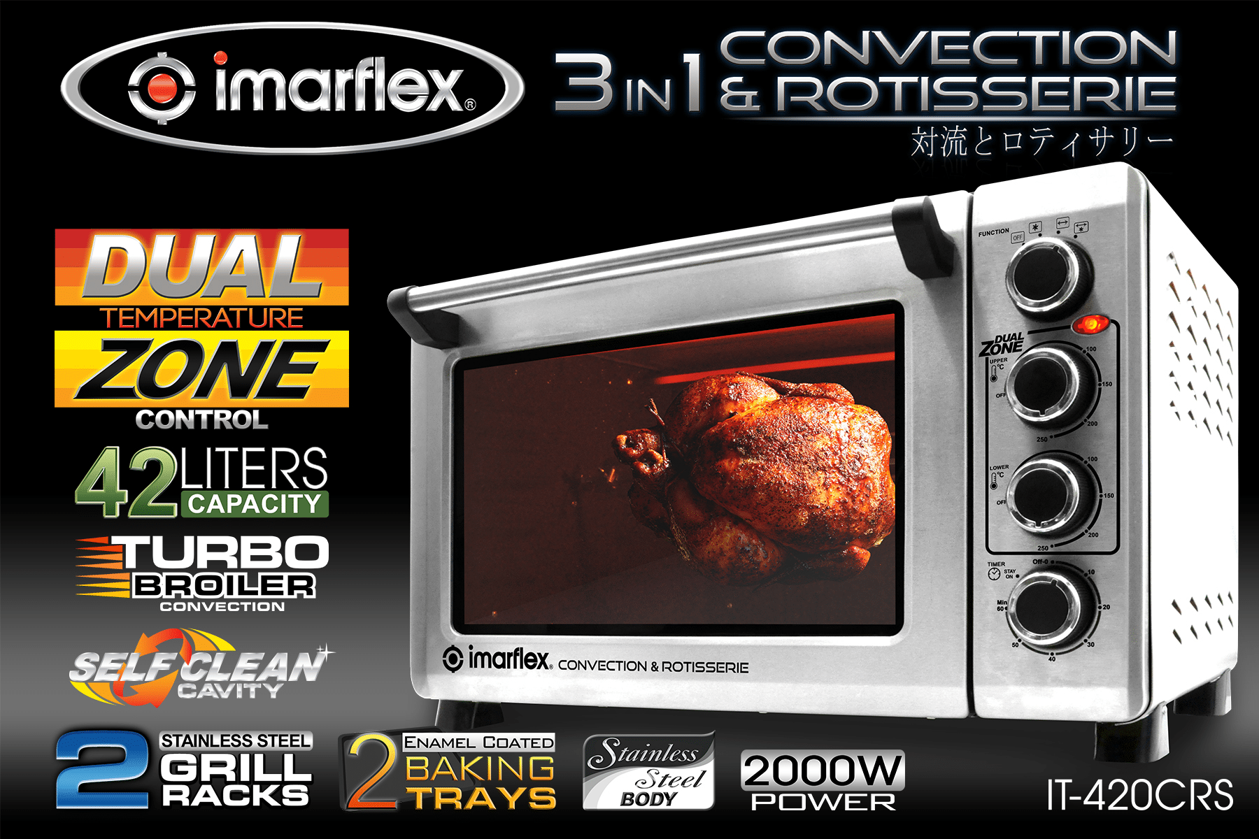 Imarflex IT-420CRS 42 Liters 3-in-1 Convection & Rotisserie Oven - Ansons